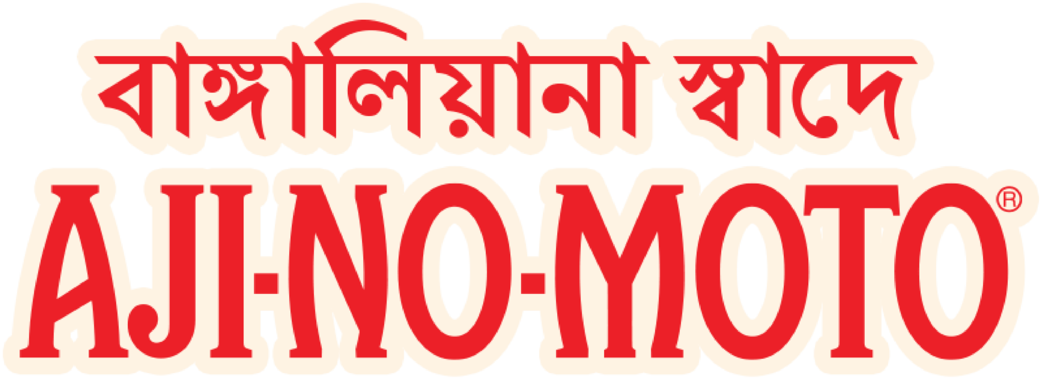 AJI-NO-MOTO® Song - Ajinomoto Bangladesh Limited
